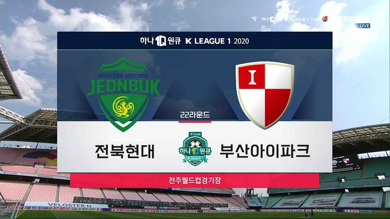 다음스포츠 | [22R HL] 전북 현대 vs 부산 아이파크