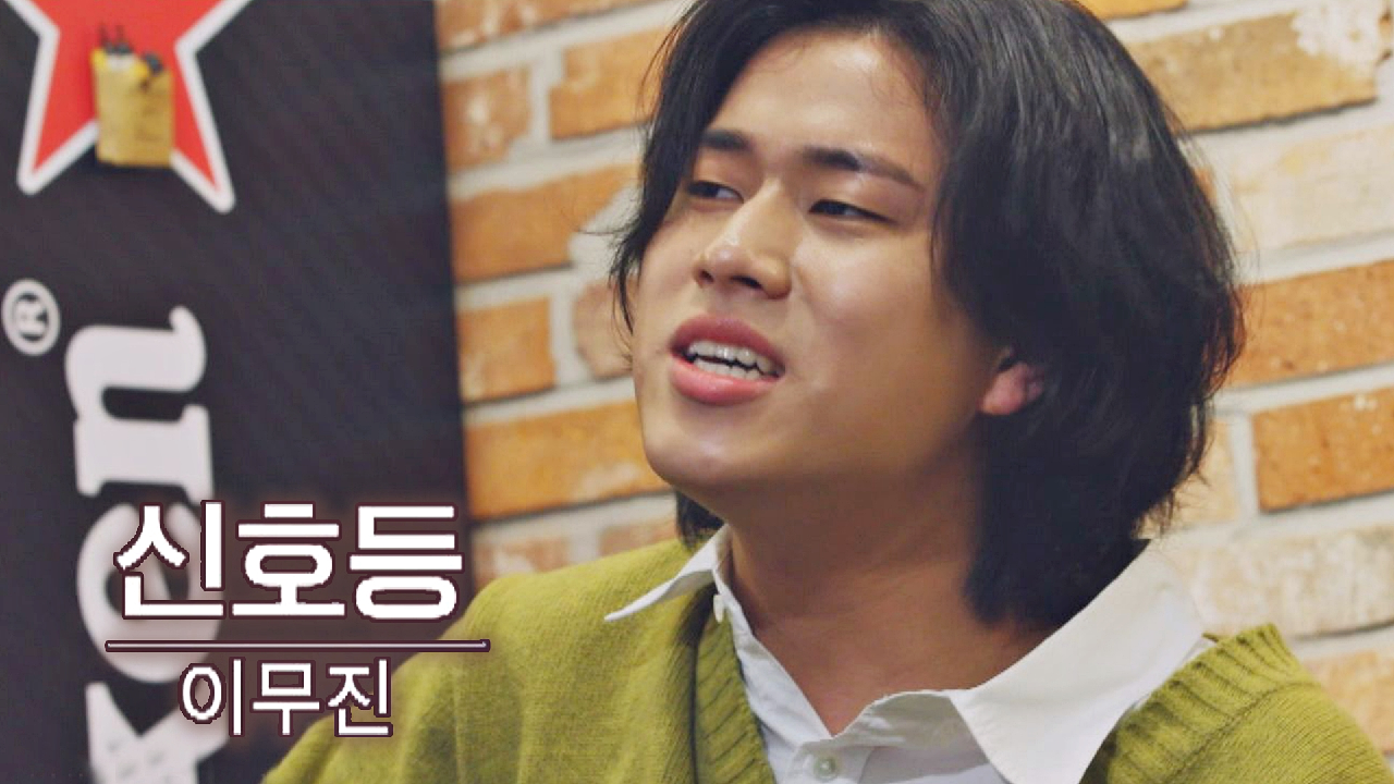 다음연예 | 짧은 시간에 반짝 빛나는 노란 신호등? 이무진의 〈신호등〉♬ | JTBC 210402 방송 - 유명가수전 1회