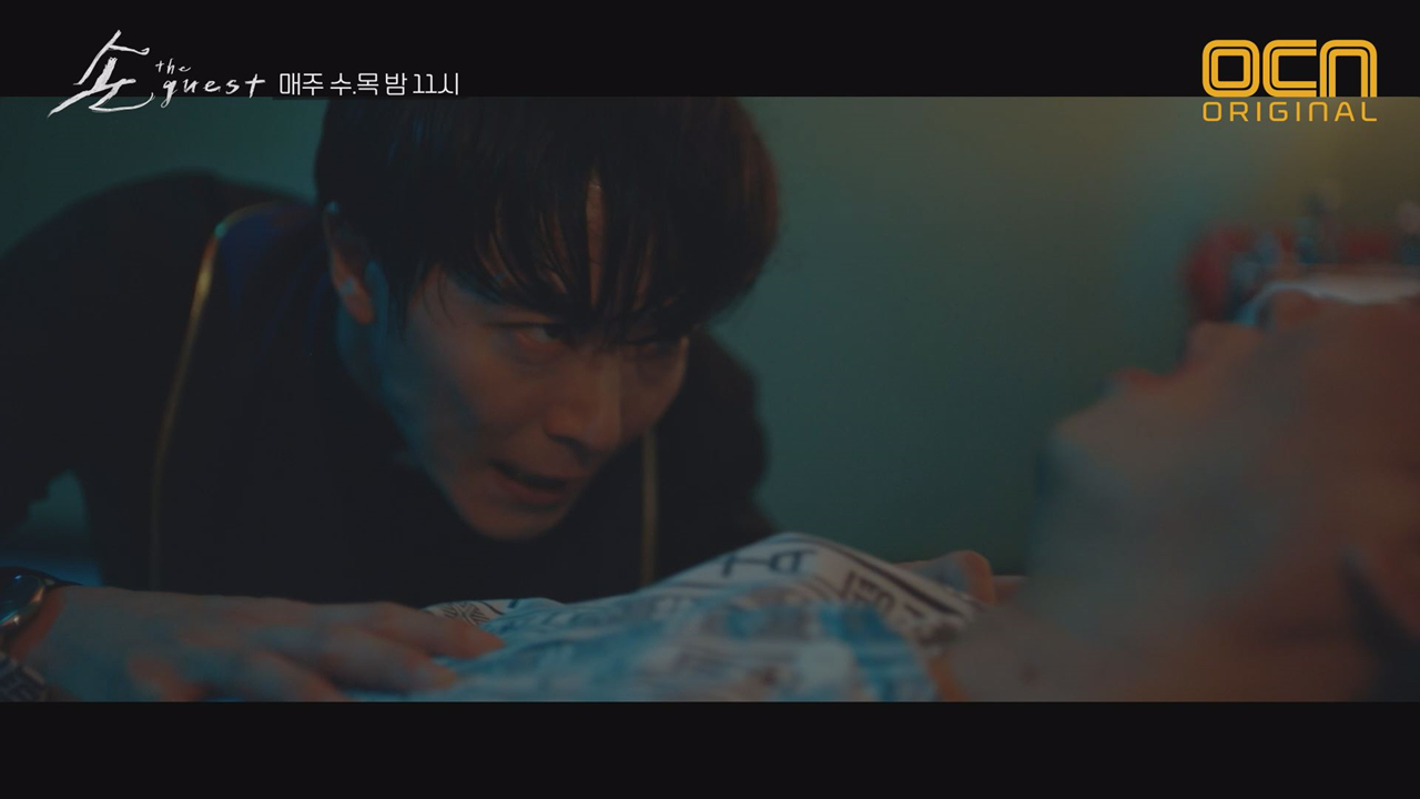 다음연예 | 구마사제 김재욱, 부마자를 구할 수 있을까? #피땀눈물 - 손 the guest 2화