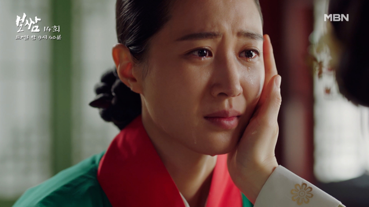 다음연예 | ＂반드시.. 다시 찾아뵐게요＂ 권유리, 어머니와 다시 이별하는 슬픔에 눈물을 멈추지 못하고.. MBN 210613 방송 - 보쌈 - 운명을 훔치다 14회 ...