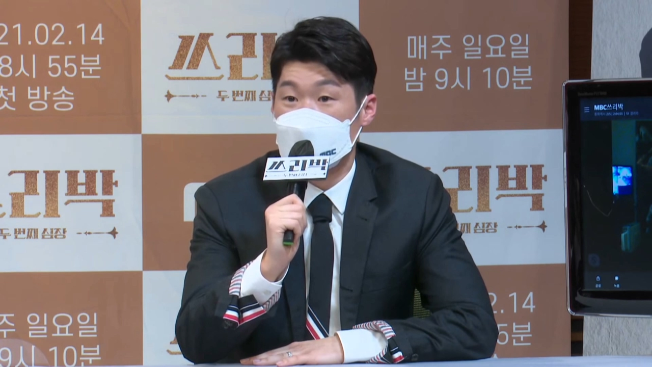 다음연예 | 《제작발표회》 골프,요리,사이클 외에 또 다른 관심 분야는?, MBC 210214 방송 - 쓰리박 [티져, 스페셜]