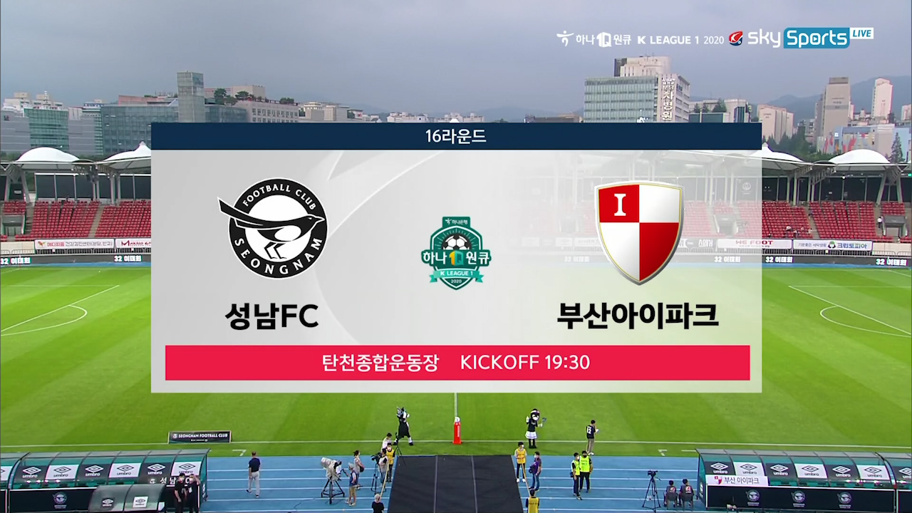 [16R HL] 성남 FC vs 부산 아이파크 | 다음스포츠