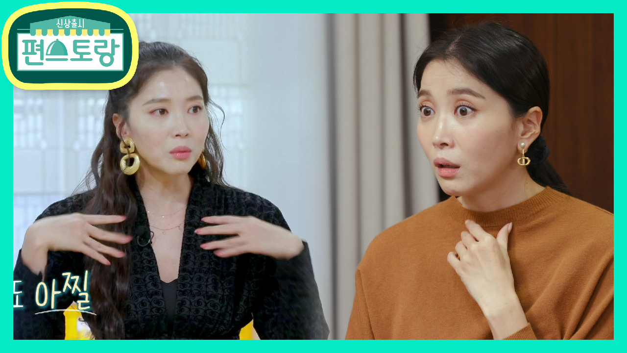 다음연예 | “실종이 제일 무서워” 오윤아, 민이 실종에 아찔했던 순간 고백 | KBS 210305 방송 - 신상 출시 편스토랑 - 69회