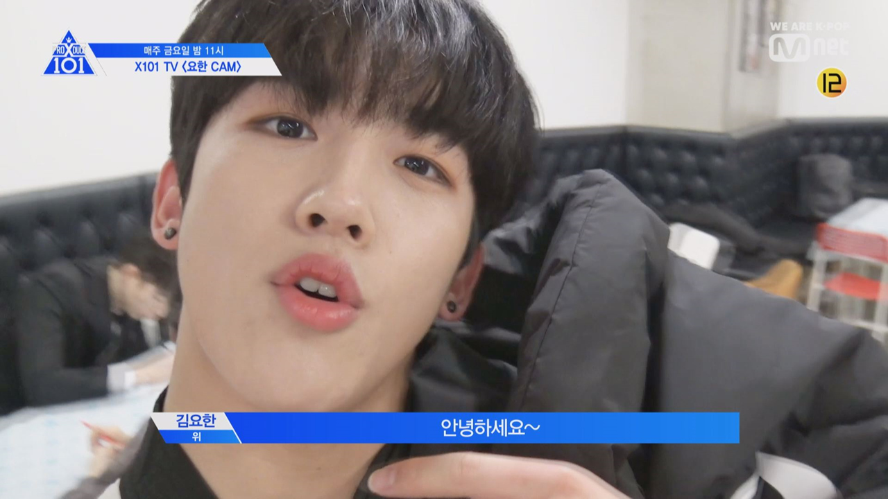 다음연예 | [X101 TV] 릴레이 셀프캠 I 요한 → 동현 - 프로듀스 X 101 6화