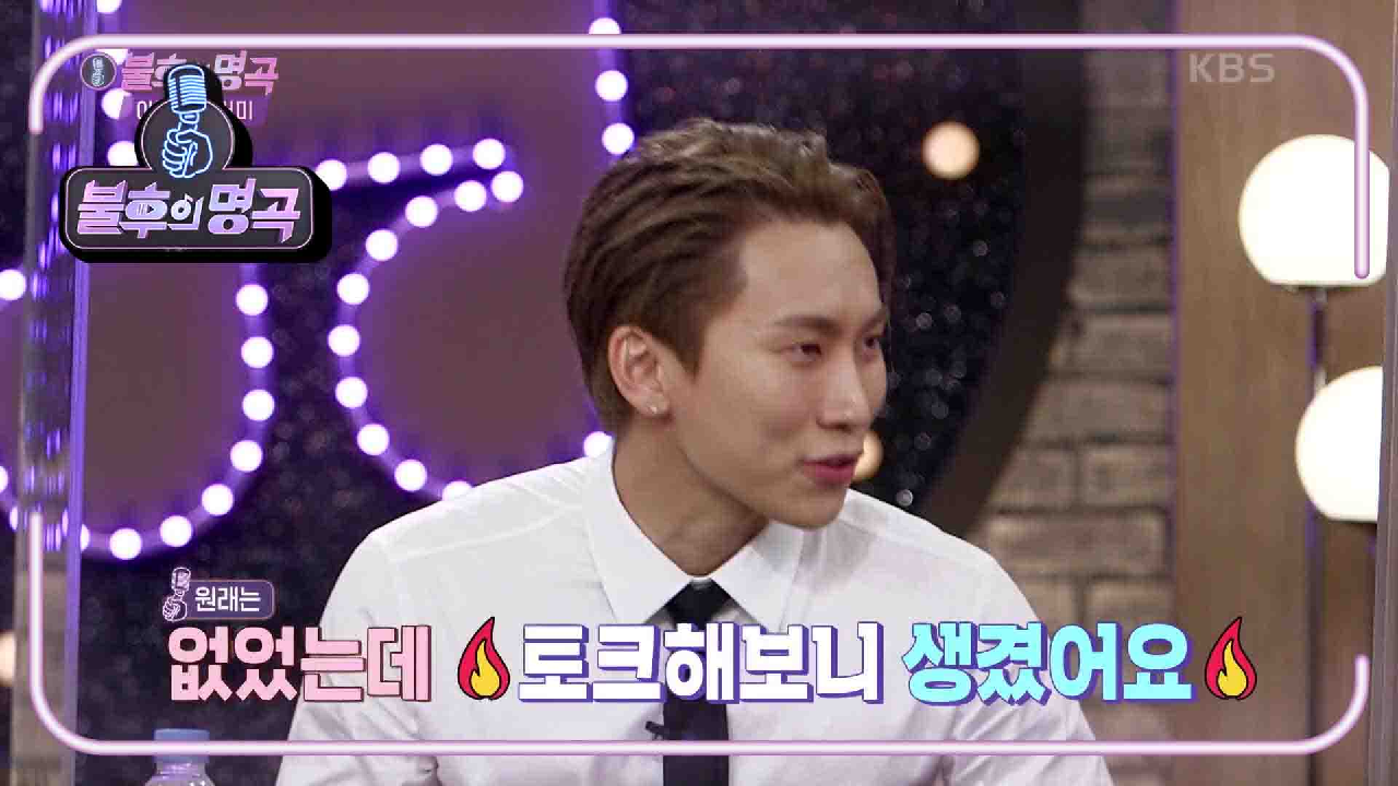 다음연예 | 실력파 보컬리스트, 서은광☆ 토크 하다가 생긴 목표! ＂소란은 꼭 이기자!＂ | KBS 210807 방송 - 불후의 명곡 전설을 노래하다 - 517회 ＜아티스트 ...