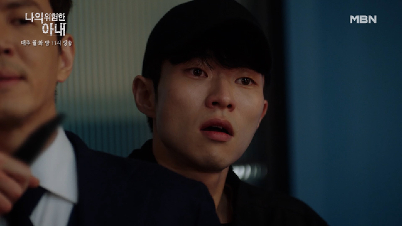 다음연예 | 심혜진에게 다시 돌아온 계약 남편!? 50억까지 챙긴 채로.. 윤종석, 그의 진심 MBN 201124 방송 - 나의 위험한 아내 16회 - 2020.11.24