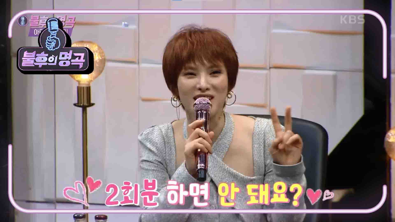 다음연예 | 불후의 명곡 ※아티스트 거미 편※을 함께한 소감은~?♥ | KBS 210807 방송 - 불후의 명곡 전설을 노래하다 - 517회 ＜아티스트 거미 편＞