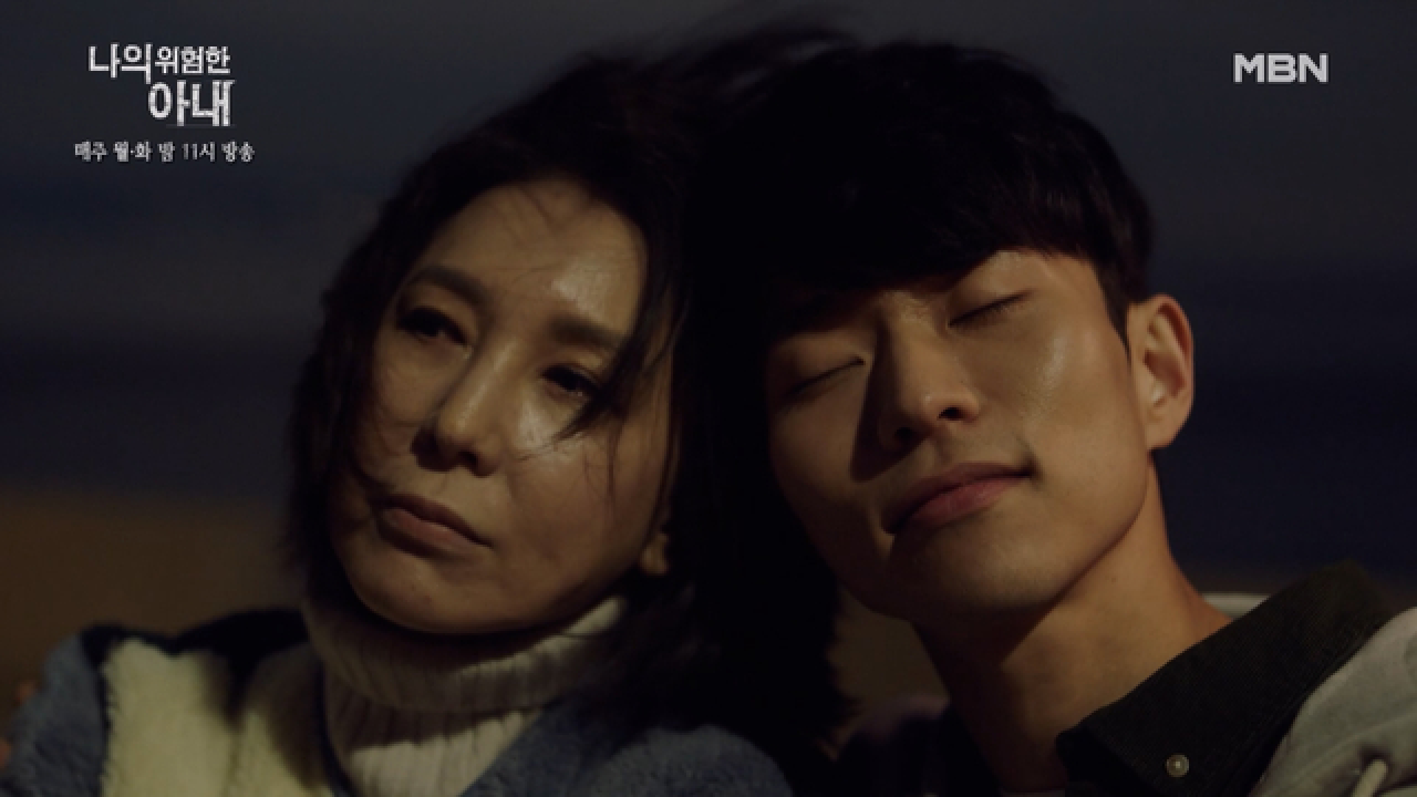 다음연예 | '계약에서 결혼까지' 심혜진, 남편 윤종석과의 첫 만남.. 계약 제시 또는 프러포즈..? MBN 201124 방송 - 나의 위험한 아내 16회 - 2020.11.24