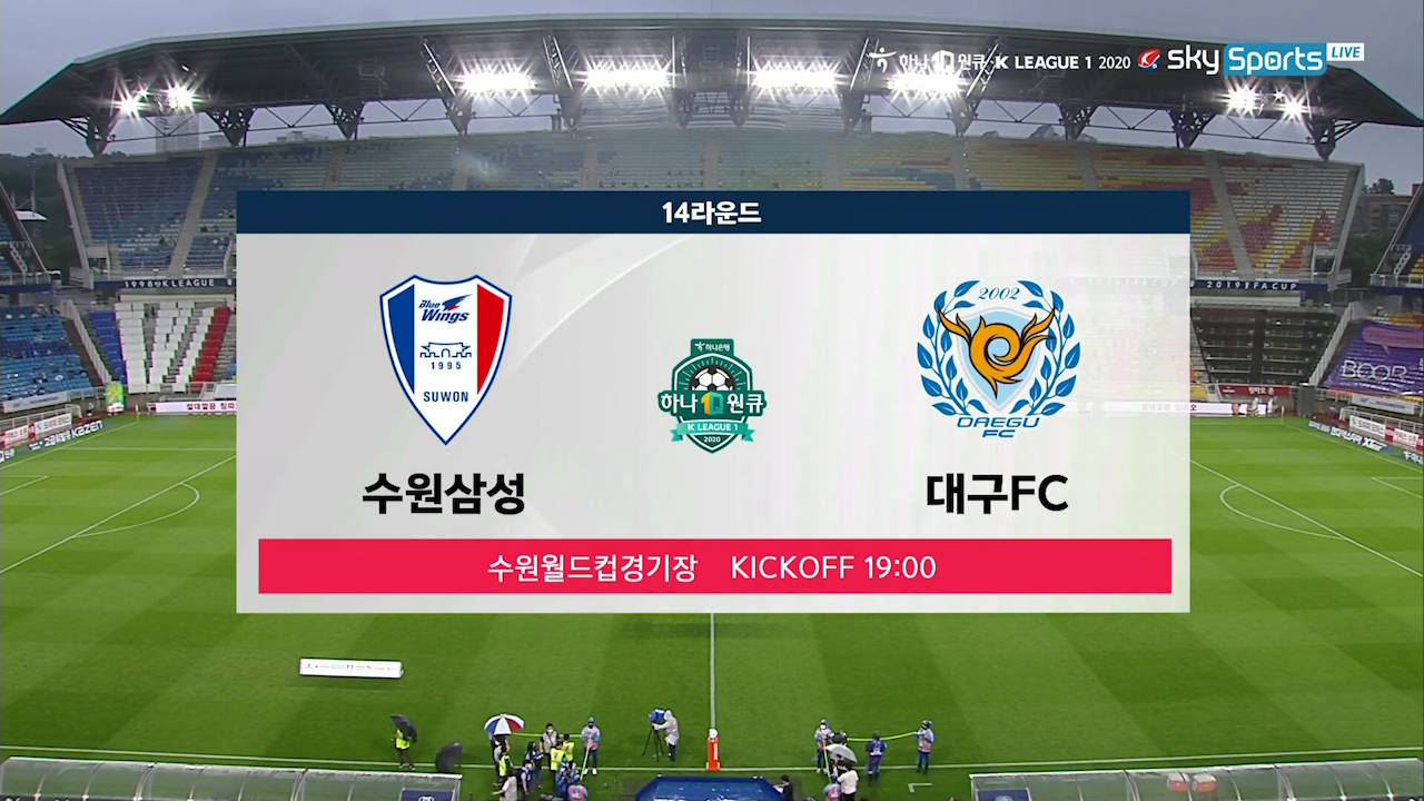 [14R HL] 수원 삼성 vs 대구 FC | 다음스포츠