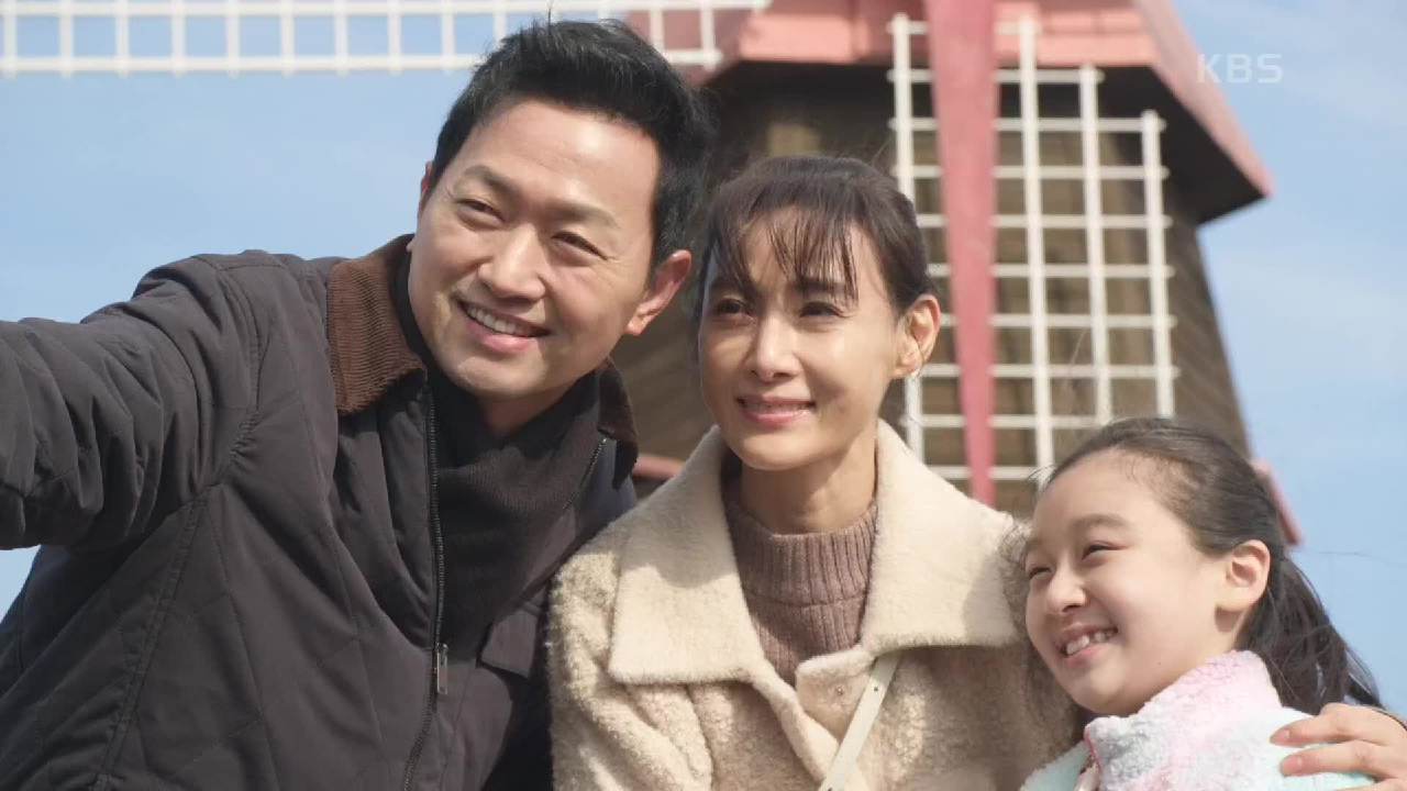 ＂이렇게 여행 와 본 거 처음이에요!＂ 도지원-김유석 부부와 김하연의 행복한 나들이☆ | KBS 201214 방송 - 일일연속극 누가 뭐래도 - 46회 | 다음연예