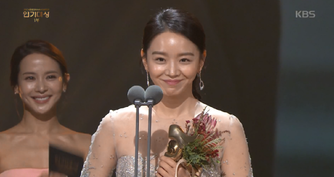 다음연예 | [2017 KBS연기대상] 작가상 ‘소현경’ 수상 (신혜선 대리수상) - 2017 KBS연기대상 1부