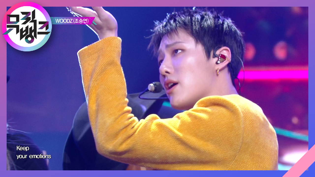 다음연예 | FEEL LIKE - WOODZ(조승연) | KBS 210319 방송 - 뮤직뱅크 - 1066회