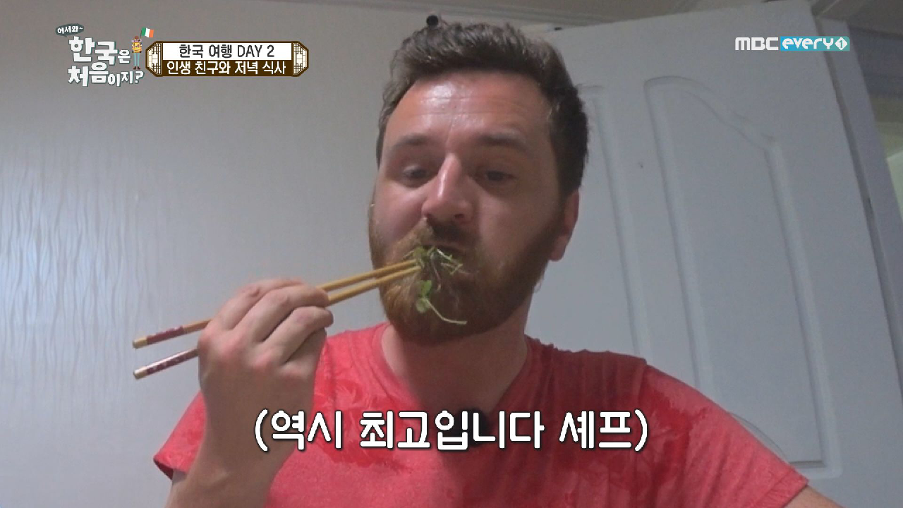 다음연예 인생 친구가 직접 만들어 준 저녁 식사 어서와 한국은 처음이지 112회