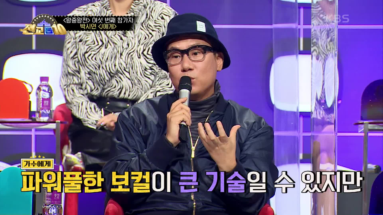 다음연예 | 판정단의 이어지는 극찬들, 박시연의 최종 점수는? | KBS 201214 방송 - 전교톱텐 - 10회