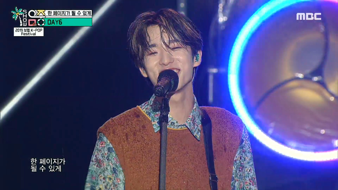 데이식스 한 페이지가 될 수 있게 Day6 Time Of Our Life 2019 08 03 음악중심 643회 다음연예