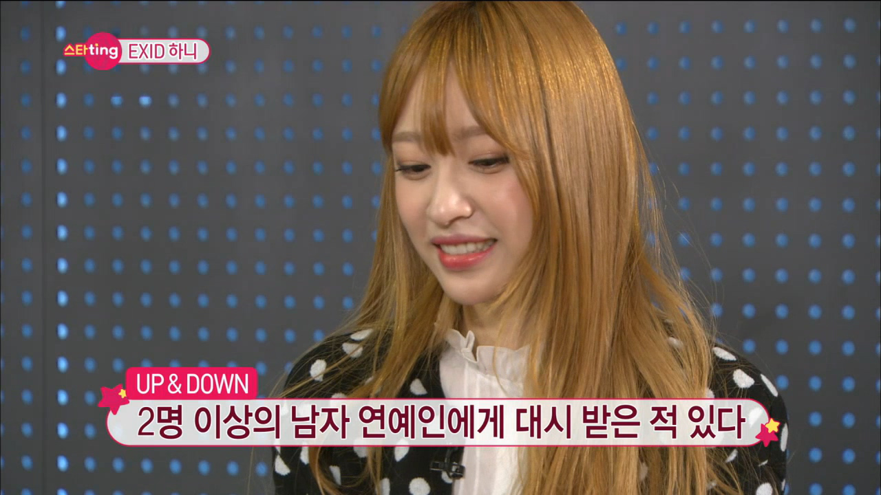 다음연예 | 【TVPP】하니(EXID) - 남자 연예인들의 대시 받은 적 있다?! @섹션 TV 2015 - [TVPP] 공개 연애! 사랑에 빠진 스타들