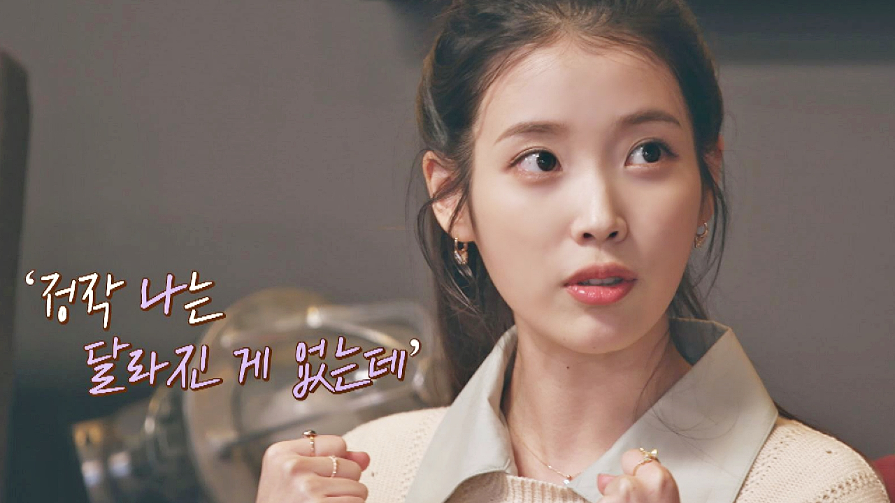 다음연예 | Q. 유명해져서 좋은지? '인기'에 대한 아이유와 TOP3의 생각 | JTBC 210409 방송 - 유명가수전 2회