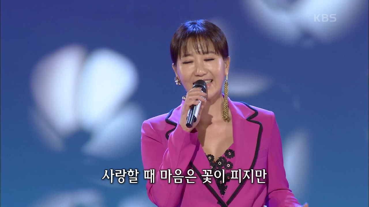 가요무대 1688회 : 서지오 - 사랑과 계절 | KBS 201214.. | 재방송 다시보기 공식영상 보러가기