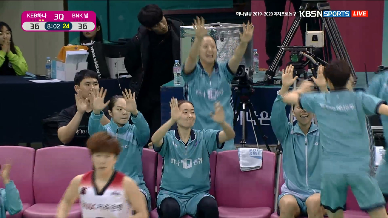 [KEB하나 VS BNK 썸] 드디어 동점을 만들어낸 KEB하나 | 다음스포츠