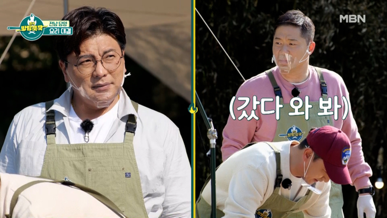 다음연예 | 떡갈비 다지듯 형들에게 다져지는 태균 MBN 210515 방송 - 전국방방쿡쿡 6회 - 2021.05.15