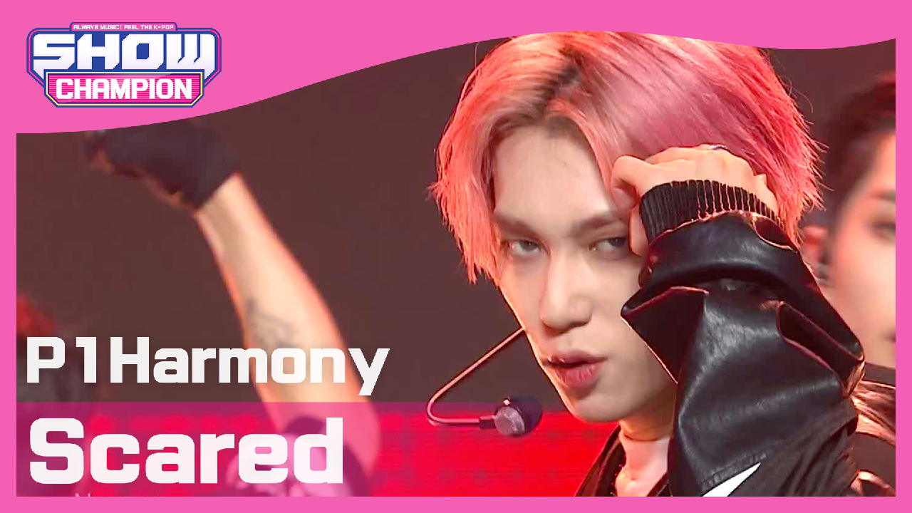 다음연예 | 피원하모니 - 겁나니 (P1Harmony - Scared) - Show Champion 393회
