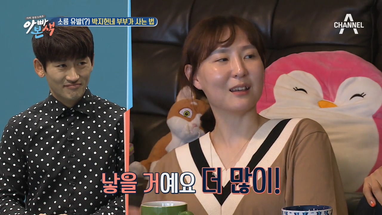 다음연예 감동 “다시 태어나도 아이 6명 낳는다“ 소름 유발자 6남매 엄마 아빠본색 100회 18 06 06