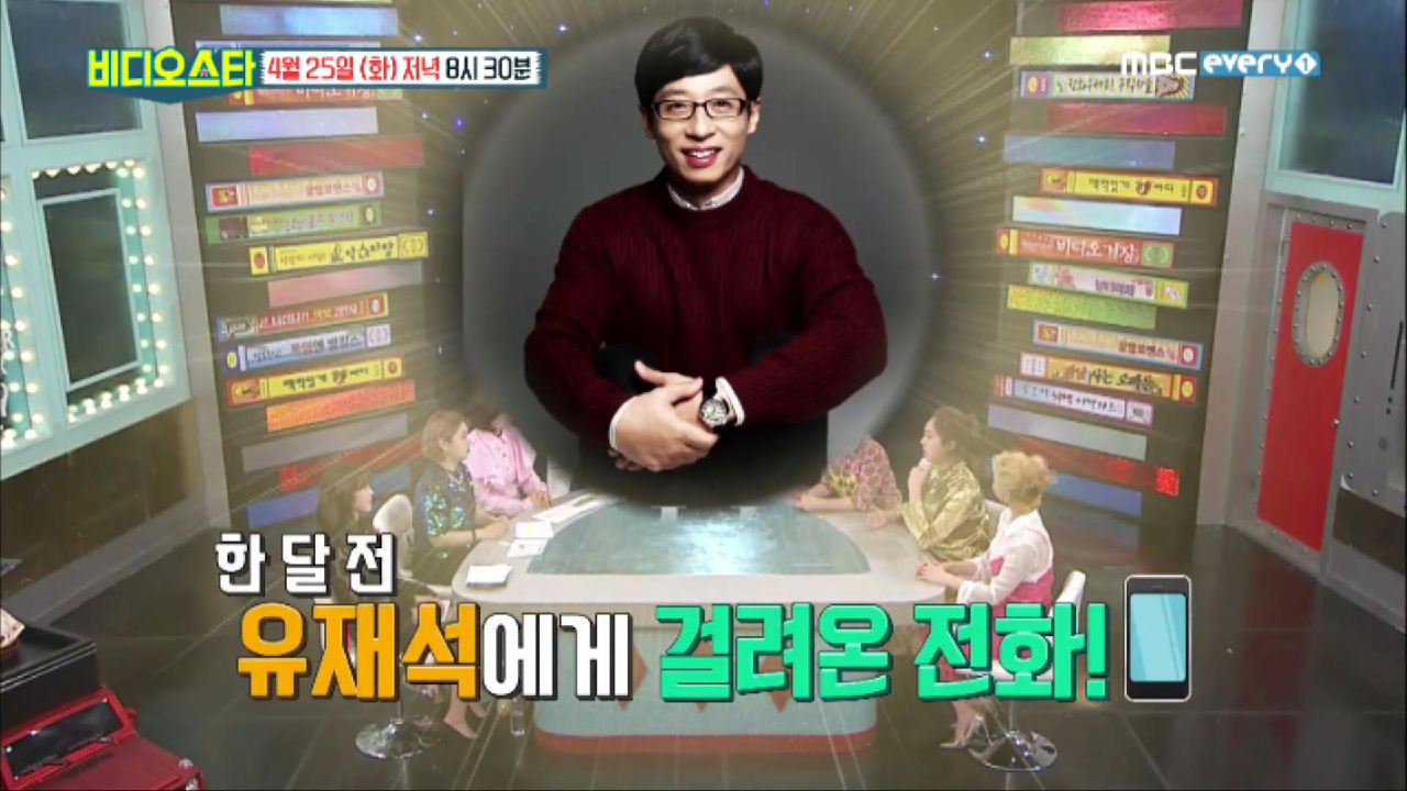 다음연예 비디오스타 42회 선공개영상 유재석이 결혼식 사회를 개그우먼 이은형이 밝히는 결혼식 에피소드 <비디오 스타>42회