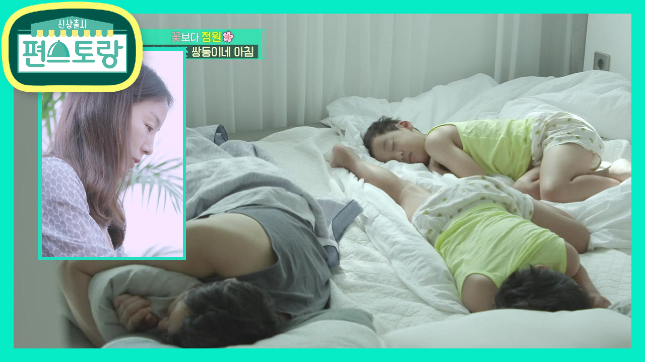 다음연예 | 꽃을 든 엄마★문정원 새근새근 잘 자는 서언서준 쓰담쓰담♥ | KBS 201002 방송 - 신상 출시 편스토랑 - 49회