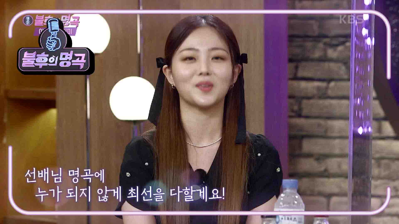 거미와 특별한 인연이 있는 흰★ 오늘의 선곡은? 주체할 수 없는 떨림...! | KBS 210807 방송 - 불후의 명곡 전설을 노래하다 - 517회 ＜아티스트 거미 편 ...