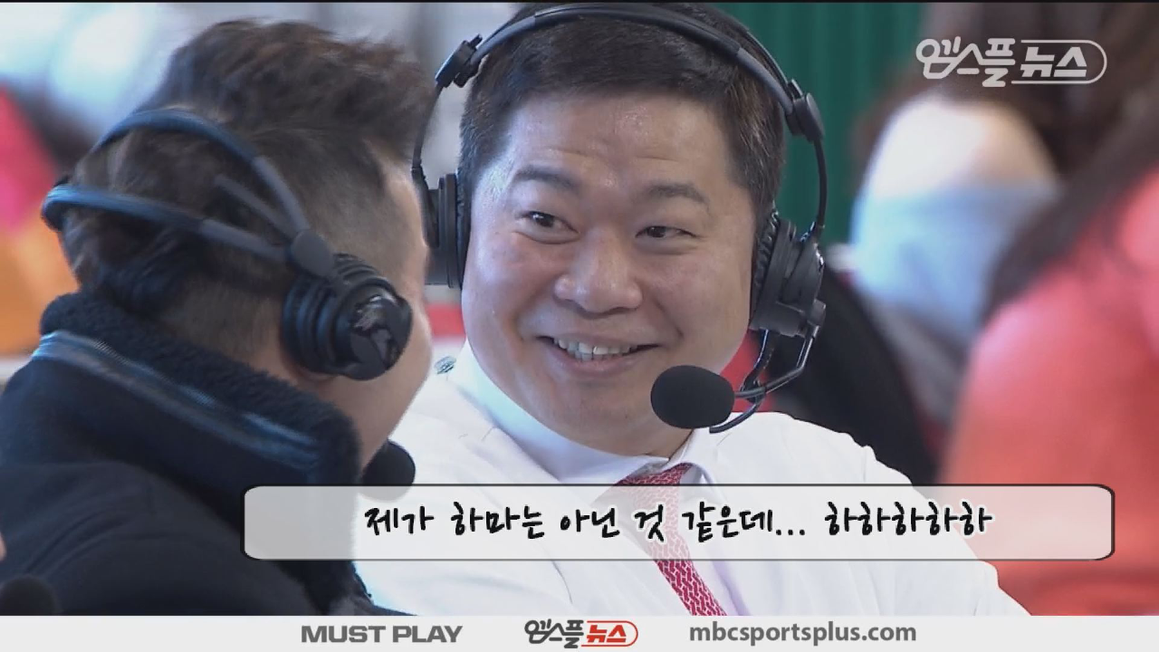 현주엽, 유희관에게 테크니컬 파울? [KBL 2016-2017 프로농구] 20161211 | 다음스포츠