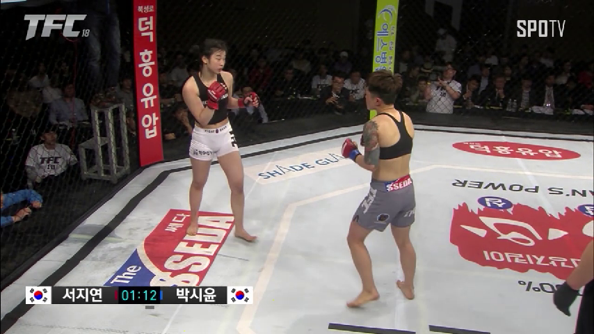 다음스포츠 | [풀영상] TFC18 서지연 vs 박시윤