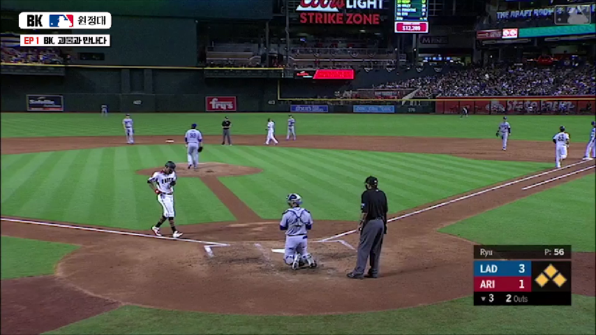 다음스포츠 | [류현진 편] BK MLB 원정대 in Arizona