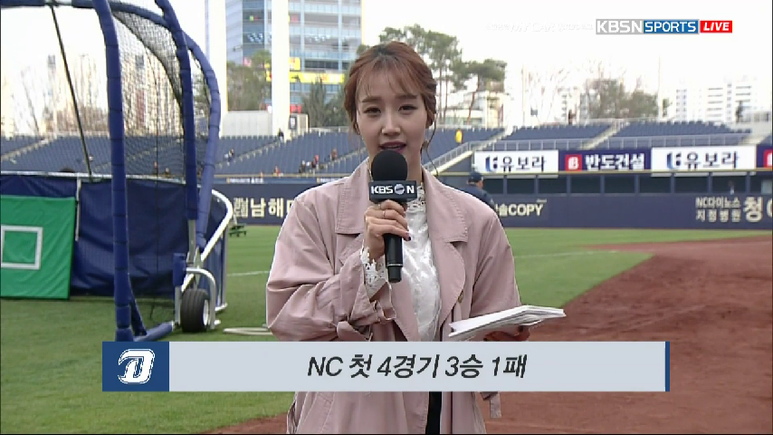 KT(케이티) vs NC(엔씨) KBO리그 | 3월 28일_01 | 다음스포츠