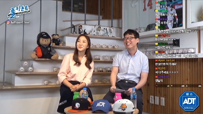 다음스포츠 | 190508 ADT캡스 풀카운트 25회 LIVE!