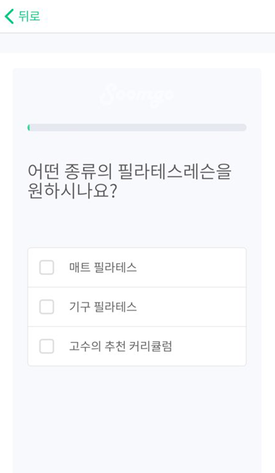 필라테스 가격을 결정하는 3가지