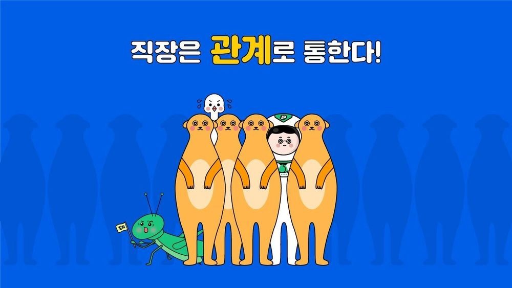 직장인의 30%가 연봉보다 중요하게 생각하는 '이것'