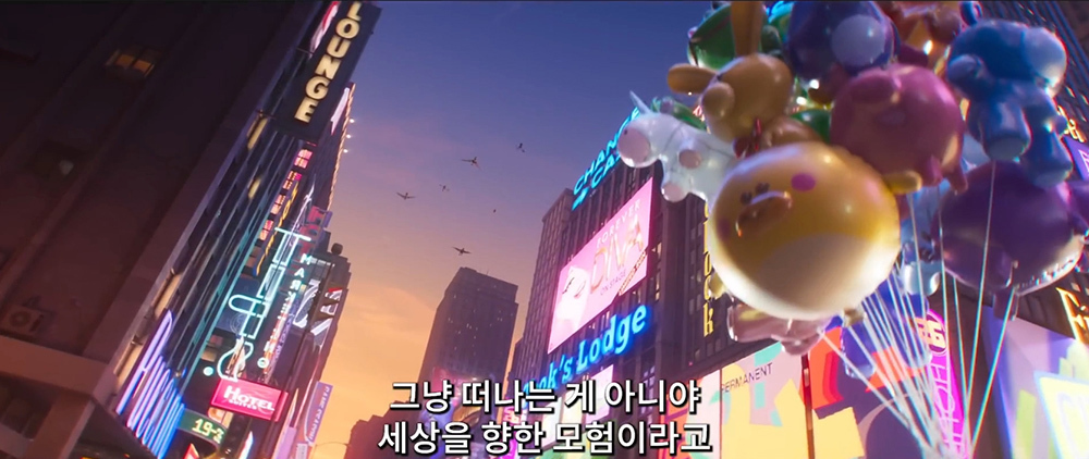 영화 '인투 더 월드' 국내 개봉이 기다려지는 이유