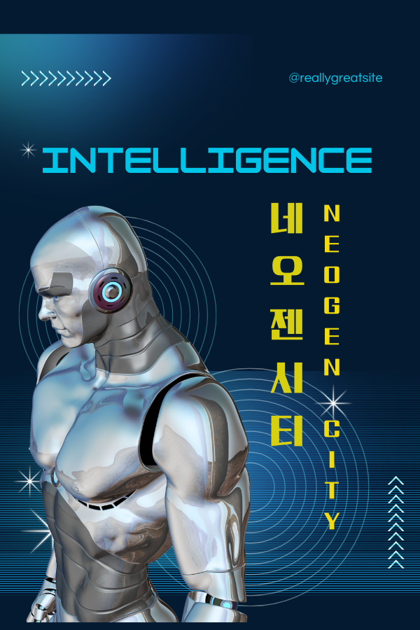 [브런치북] 네오젠시티 NEOGEN CITY