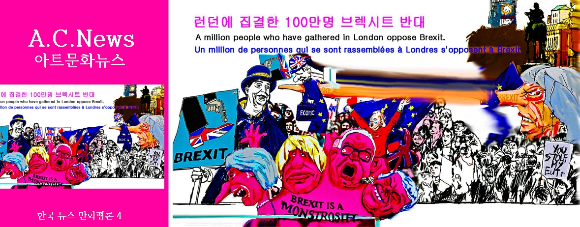 [브런치북] Cartoonist Choi CJ