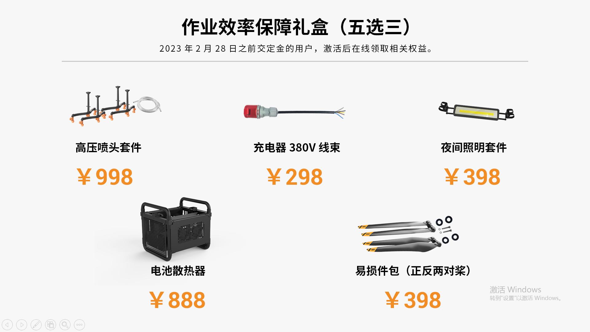 농업용 드론 Huida HD540 PRO - → 농기계 정보 - 농기계 사용자