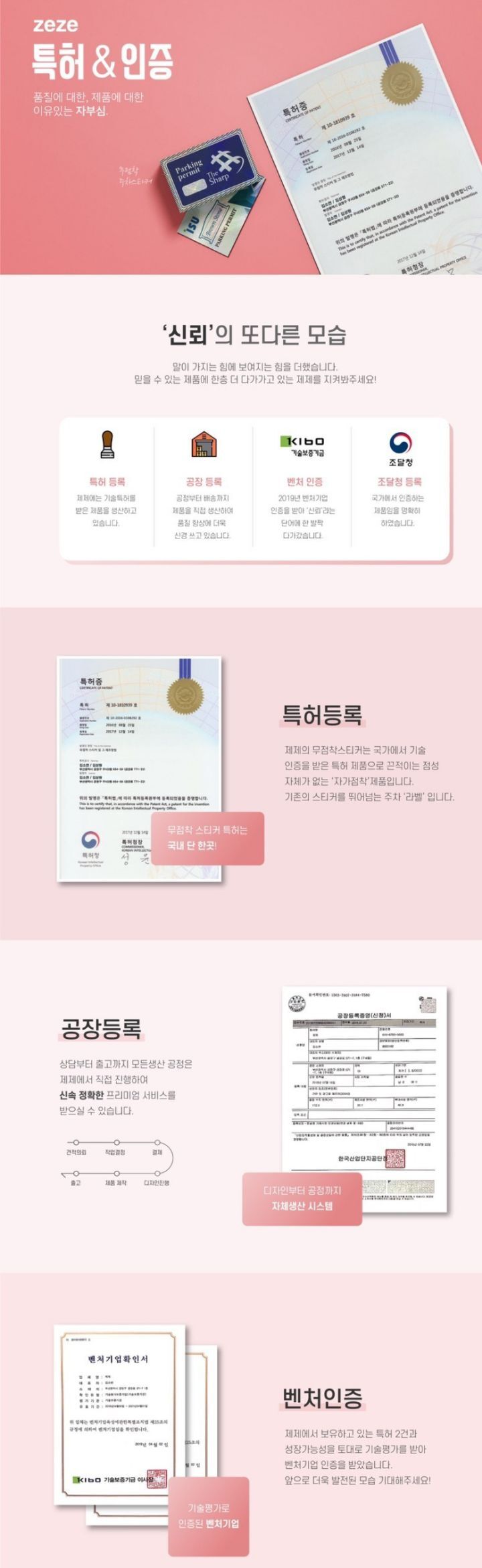 발견 아파트주차스티커무점착주차스티커제제디자인은 진짜 무점착주차스티커제작 전문회사입니다 일반 게시판 아파트주차스티커
