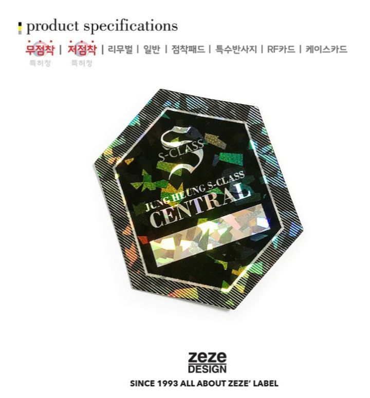 발견 아파트주차스티커무점착주차스티커제제디자인은 진짜 무점착주차스티커제작 전문회사입니다 일반 게시판 아파트주차스티커 명찰제작 소형톰슨프레스무점착주차스티커