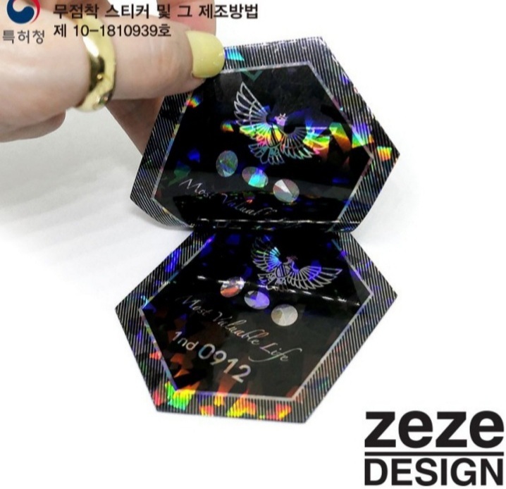 롯데캐슬 주차스티커 접착제 없이 부착되는 무점착스티커로 검증되어 주문제작 되는 제품입니다 부착후가 더 심플하고 더 아름답습니다 일반 게시판 아파트주차스티커 명찰