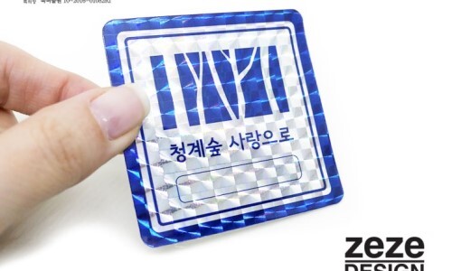 신규입주 아파트주차스티커시안 고품질주차스티커 제제디자인은 무점착주차스티커 전문회사입니다 아파트주차스티커 기능소재가격 제제디자인은 주차스티커 일반 게시판 아파트