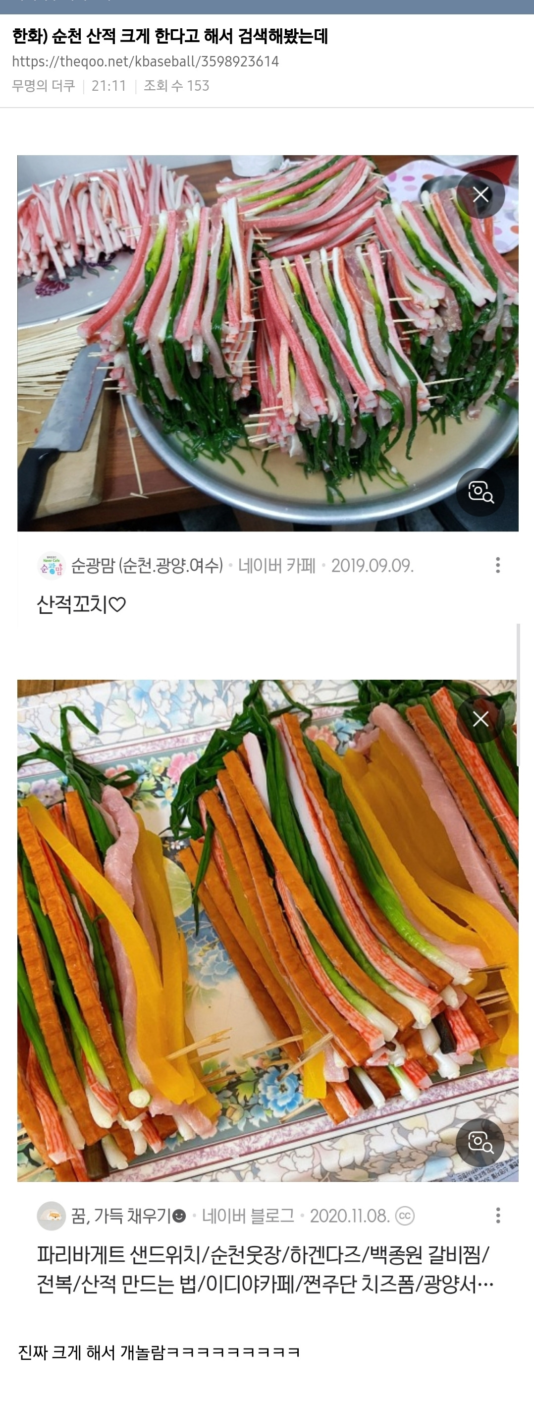 Daum 카페