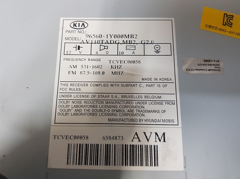 올뉴모닝 레이 AVN 네비 블루투스 오디오 / 96560-1Y000MB2 - 카오디오 앰프 AV 네비 - 자동차 중고부품 SM모터스