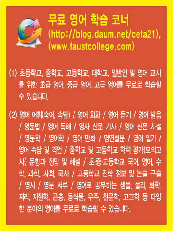 Daum 카페