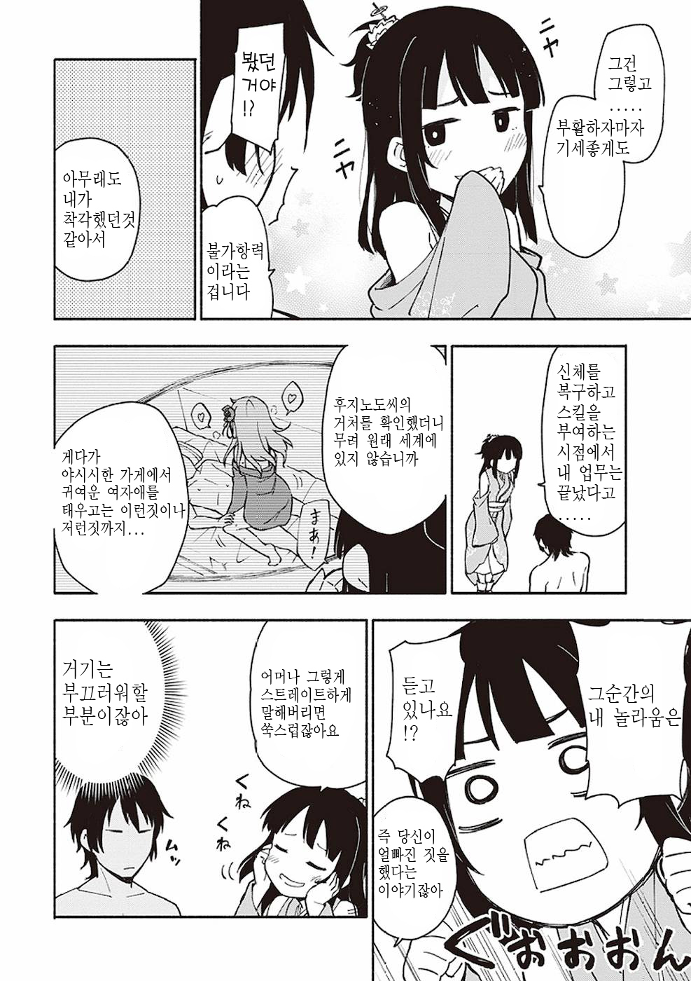 Daum 카페