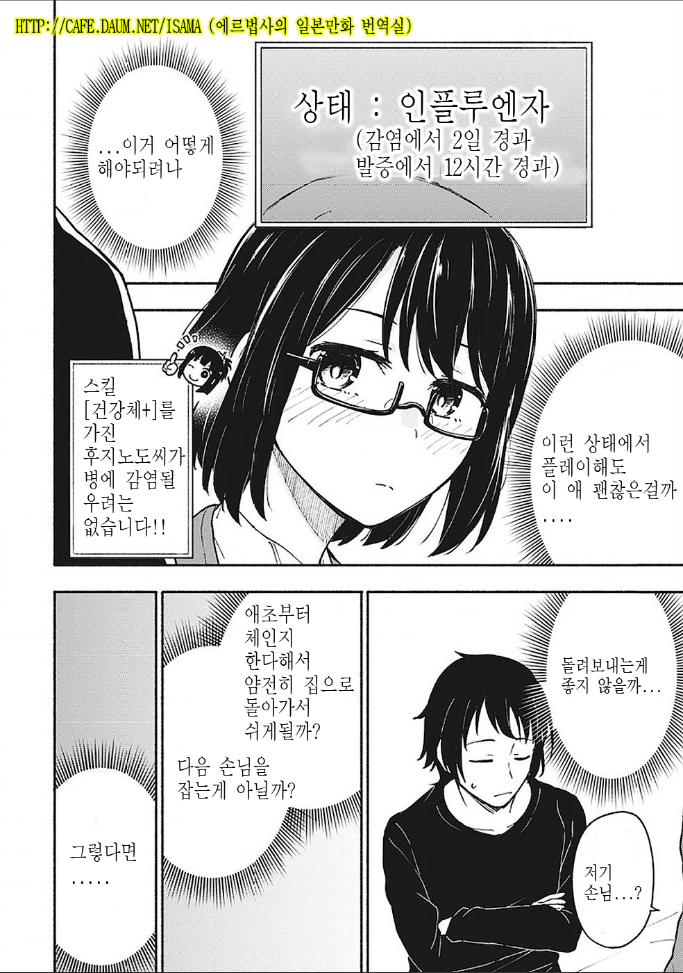 Daum 카페