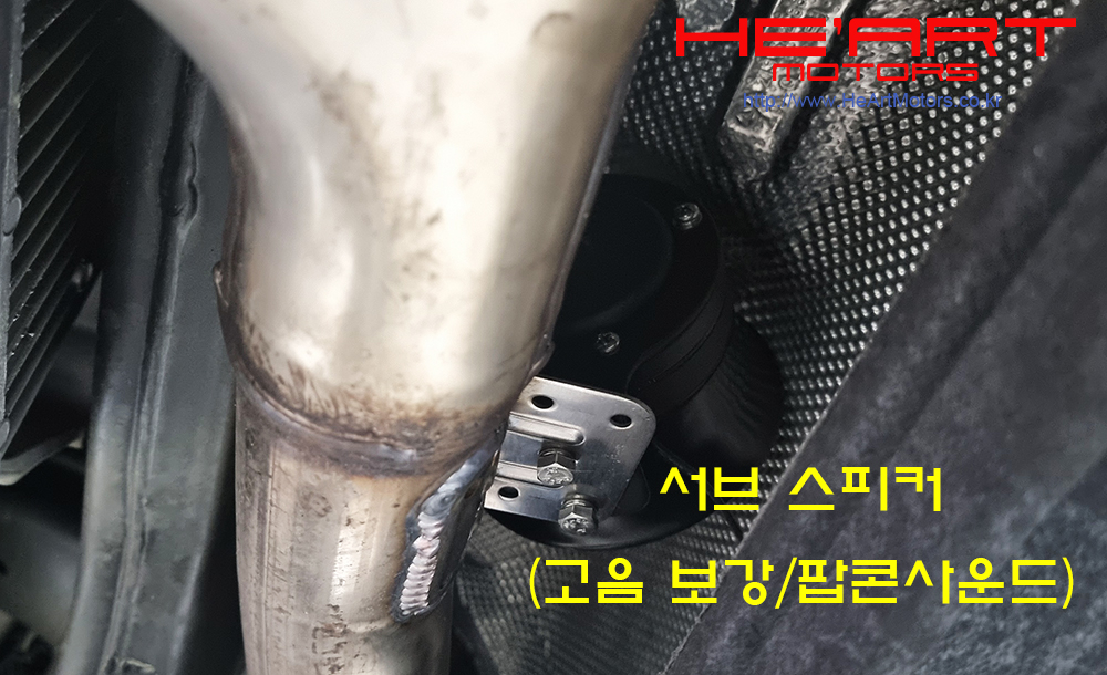 AMG GT43 저스트 액티브 사운드 시스템 (서브스피커 옵션 추가) - 퍼포먼스 튜닝 작업갤러리 [Exhaust,Intake ...